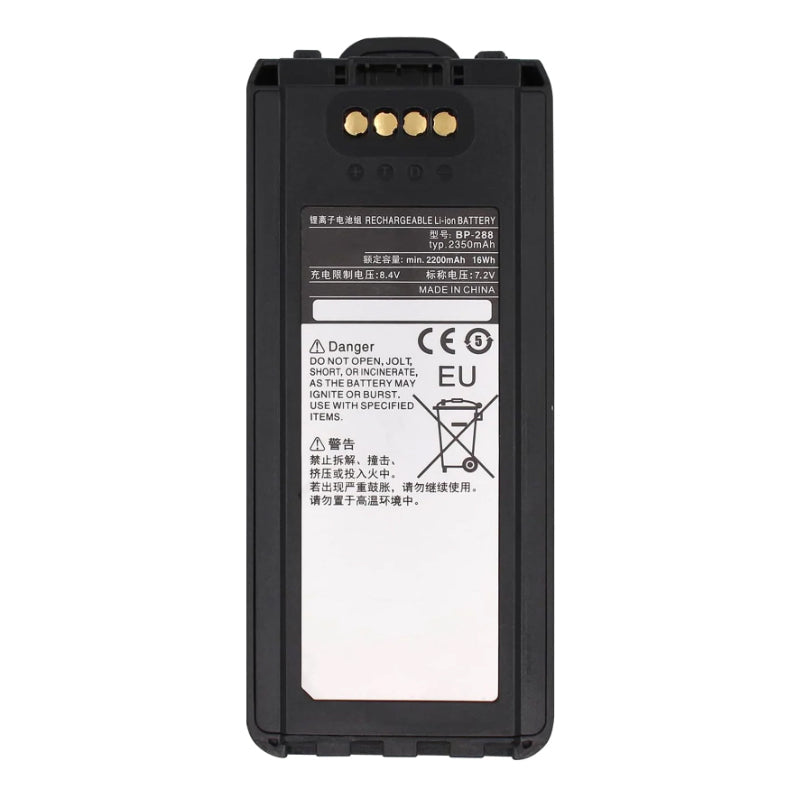Icom Walkie Talkie Battery – BatteryMall.com