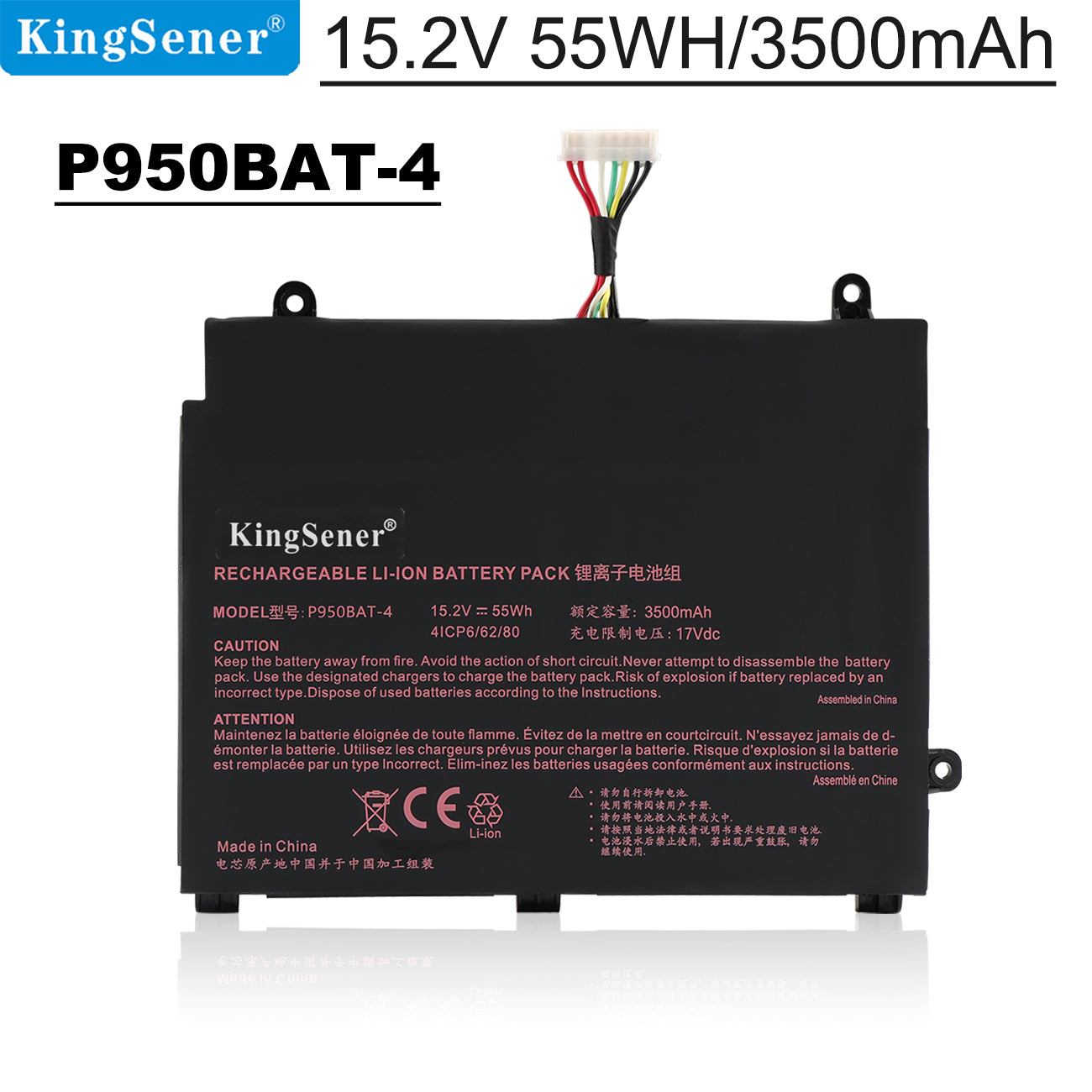SAGER NP8950 NP8952 NP8953 NP8955 Replacement Battery – BatteryMall.com