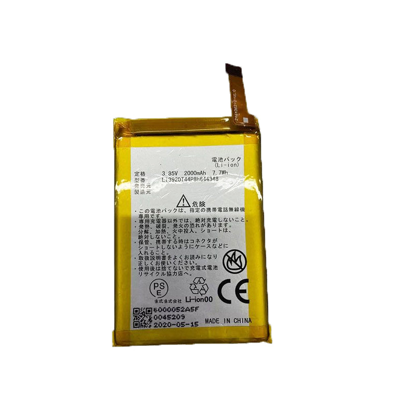 LI3920T44P8H644348 Replacement Battery For ZTE Router – BatteryMall.com