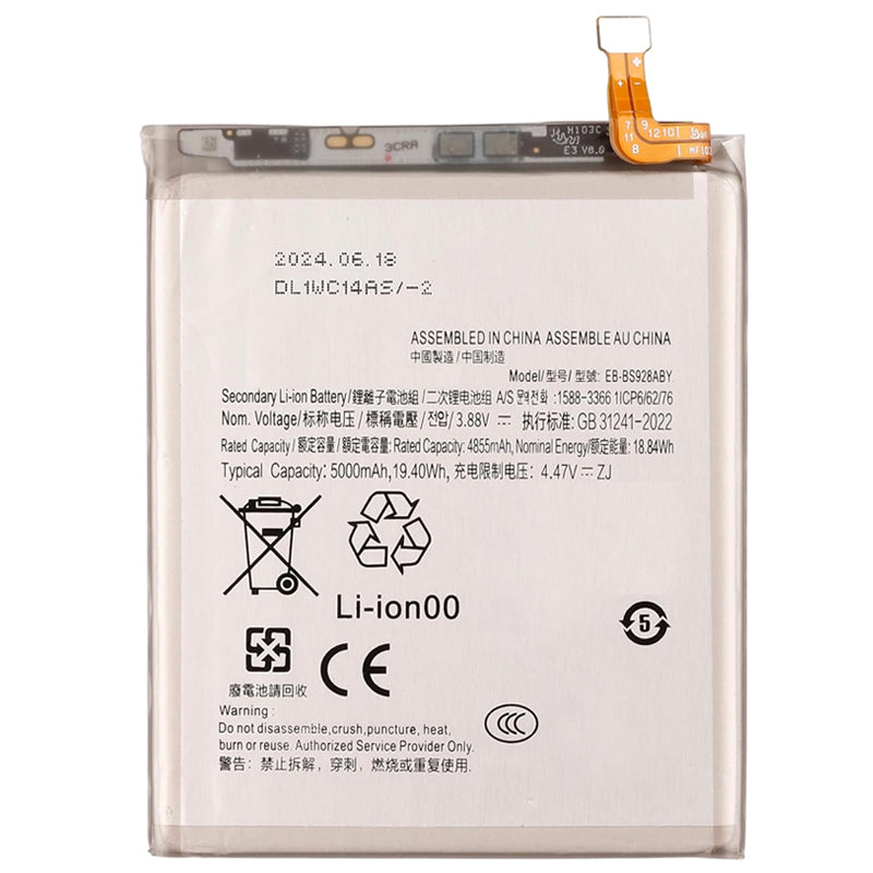 三星 Galaxy S24 Ultra 電池 EB-BS928ABY - 5000mAh S Pen AI SM-S928U1 ...