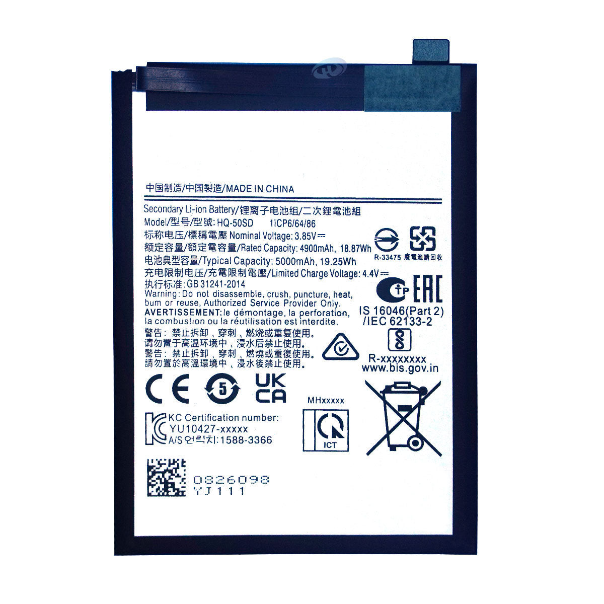 HQ-50SD Replacement Battery For Samsung A03 – BatteryMall.com