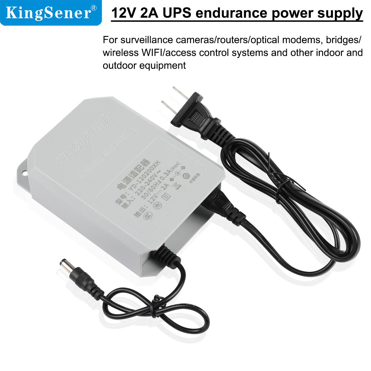 12V 2A 24W monitoring power supply power outage power supply ...